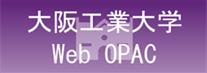 WebOPAC 検索画面